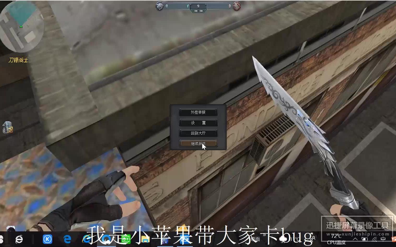 生死狙击bug系列(2个bug)