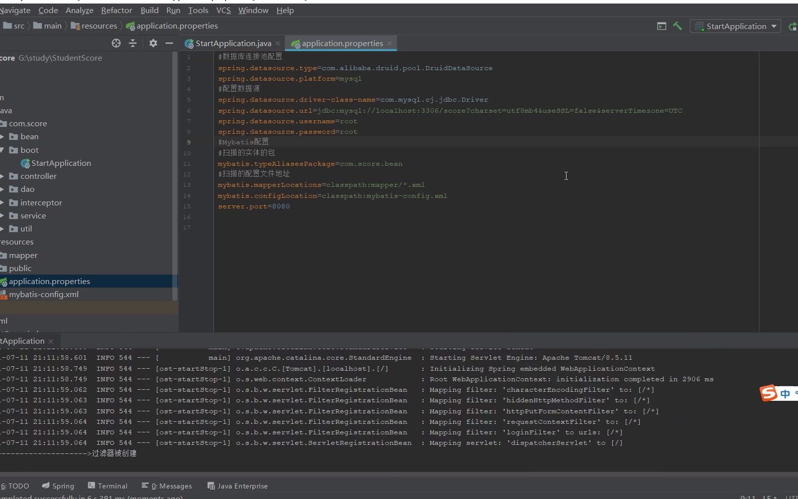 java基于SpringBoot学生成绩管理系统源码