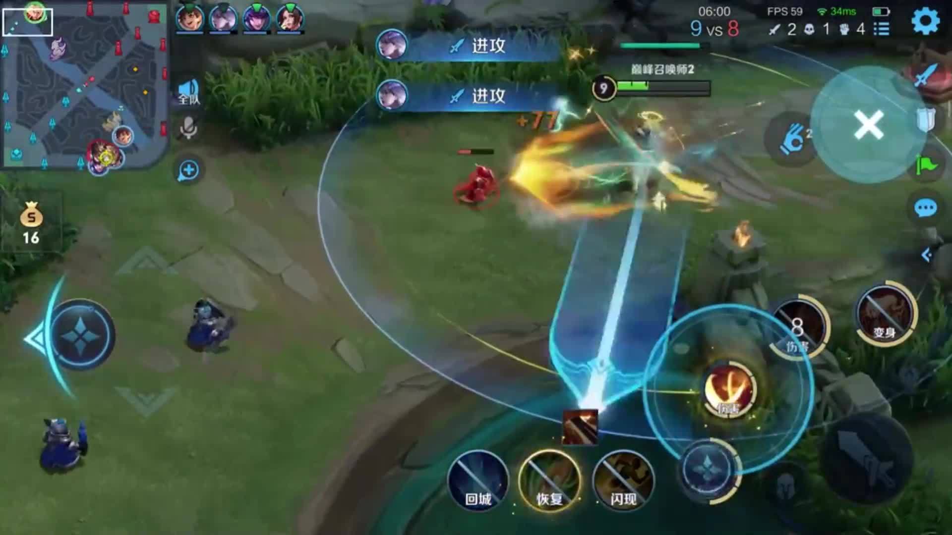 王者荣耀:大闪,细节操作,高能时刻