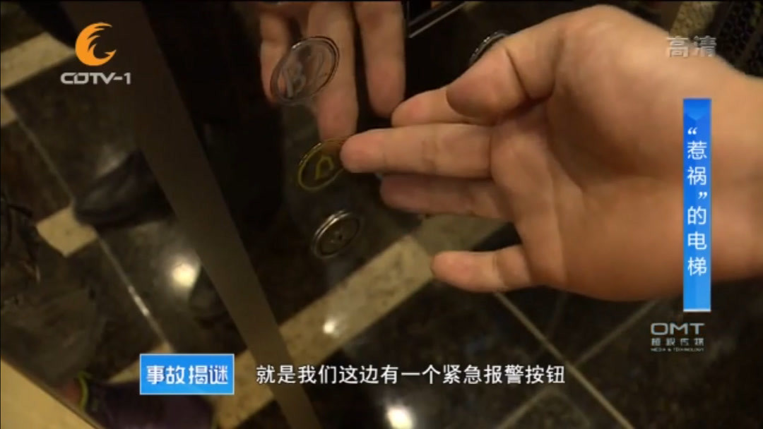 被困电梯不应慌张扒门踹门,专家提醒电梯里的小按钮能救命