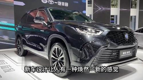 27万!2022款丰田皇冠陆放终于来了!车长5米,配双擎混合动力