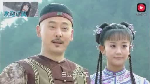 还珠格格 乾隆微服私访,对老百姓是莫大的福气