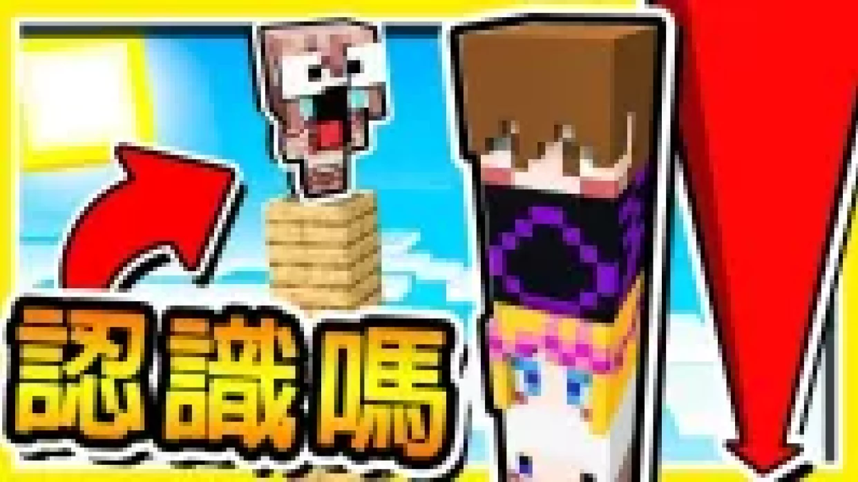 阿神我的世界小游戏系列 2019 第186集 我的世界 这城镇住着25个实况...