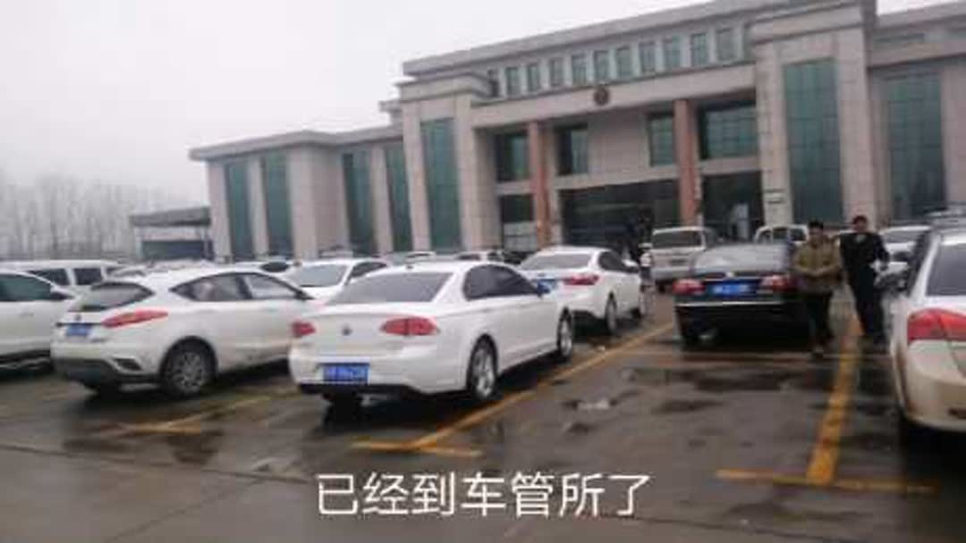 车管所太火了,人多车多全是送钱的,很多罚款给国家做了很大贡献