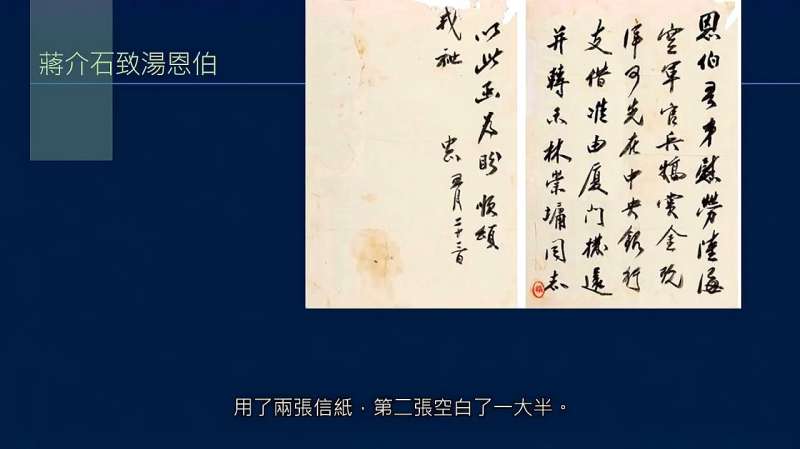 黄简讲书法:四级课程(格式篇)35─尺牍 2