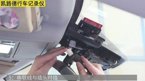 丰田车型专用行车记录仪,原厂插头对插取电,免走线安装教程