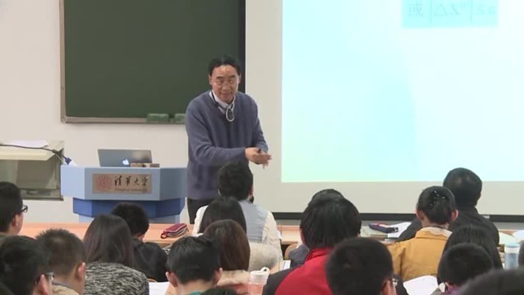 15.实际潮流方程及基本解法(下)