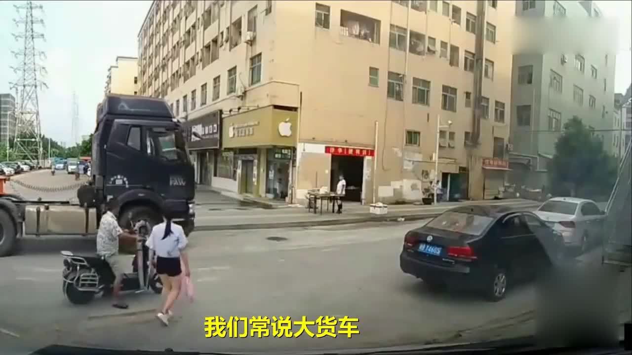 电动车存在侥幸的心理,大货车盲区夺走了电动车司机的性命