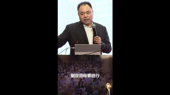 如何制定企业目标