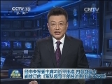...习近平批准 四总部发布新修订的《军队领导干部经济责任审计规定》