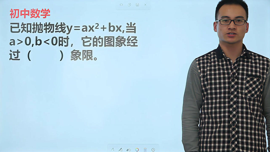 一道经典的初中抛物线,别做错了
