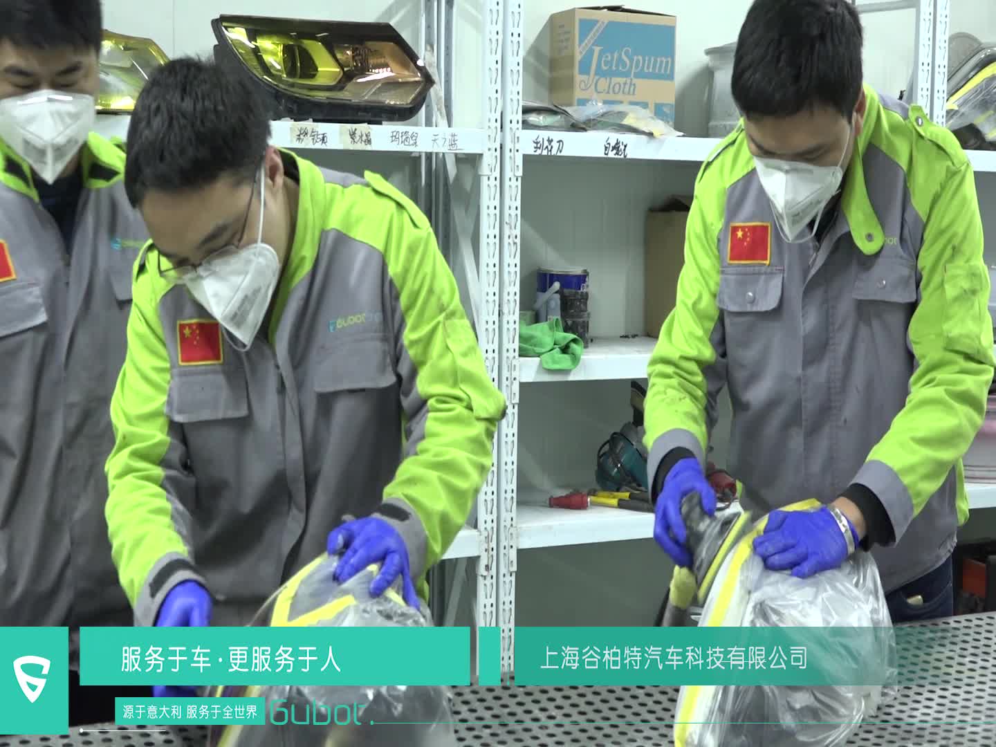 车灯灯罩裂了能修复吗