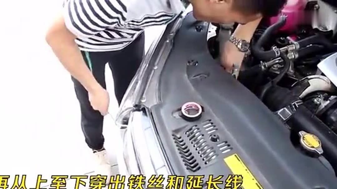 倒车雷达安装,汽车前后倒车雷达详细视频教程