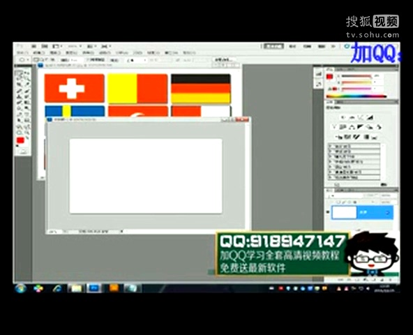 ai教程自学网_ps平面设计教程462