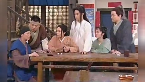 武林外传第4集
