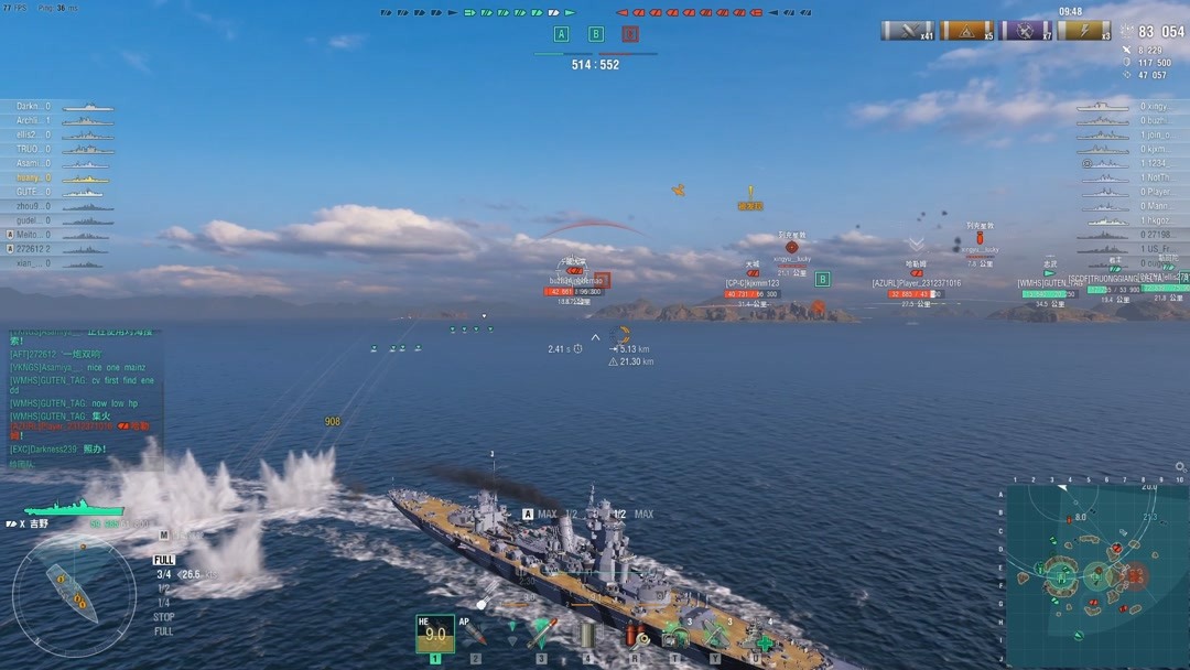 战舰世界亚服实况 吉野把拖刀进行到底