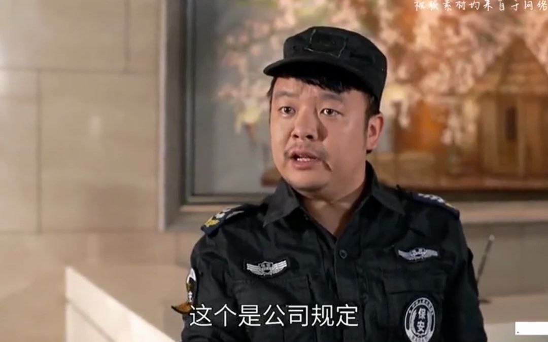 公司管理在会议上点名表扬保安,谁知并没有这个人!