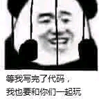 借东西的小人cc 