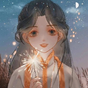 阿欣不咸 