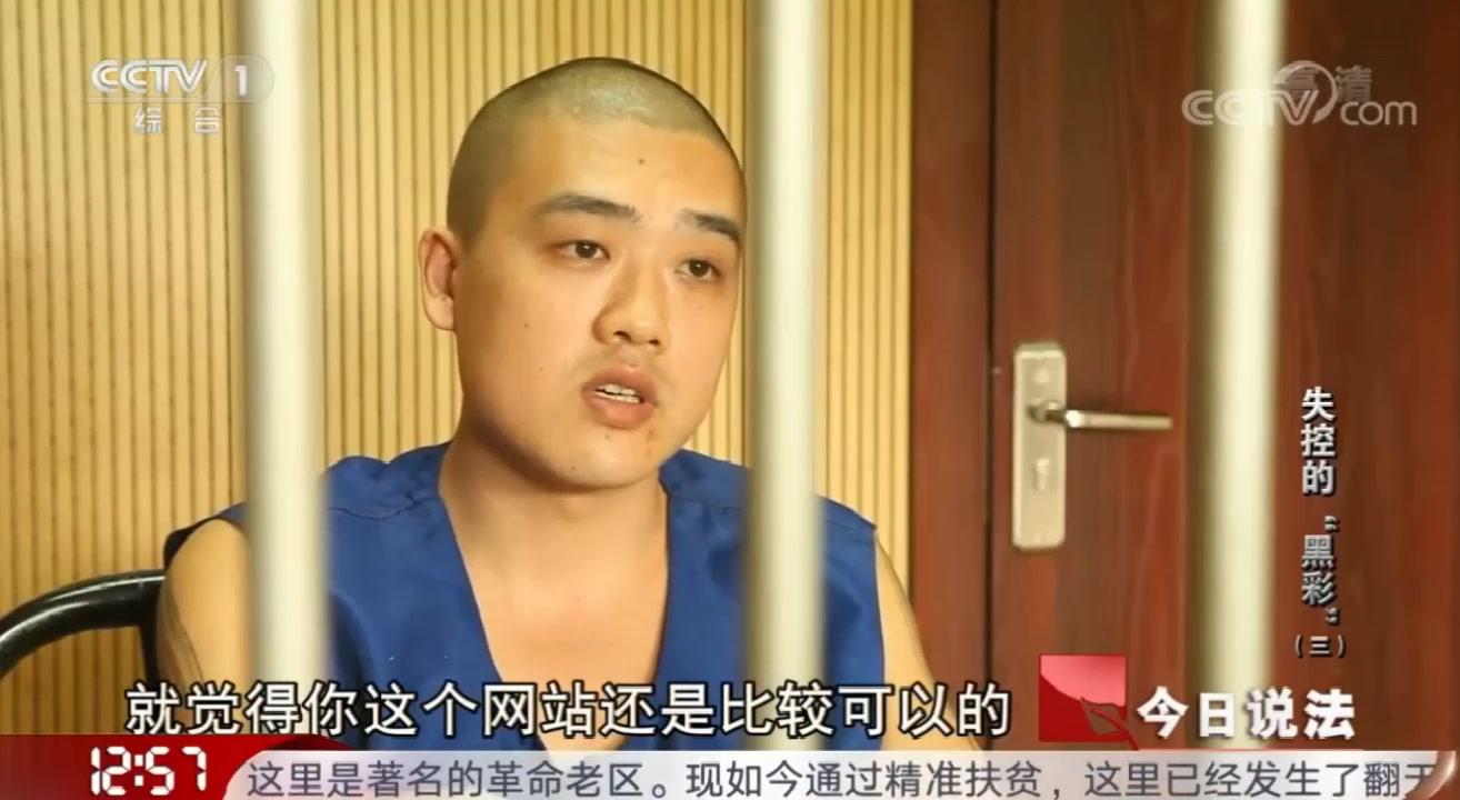 真实故事:第三方支付平台真的安全吗,千万不要被骗了还在数钱