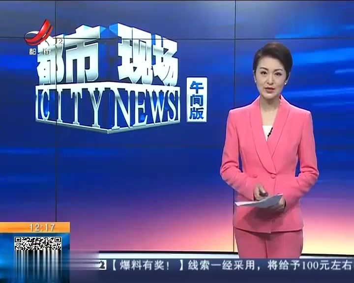 【新闻热搜】福建龙岩:4棵数百年红豆杉被砍断树皮已开始干枯