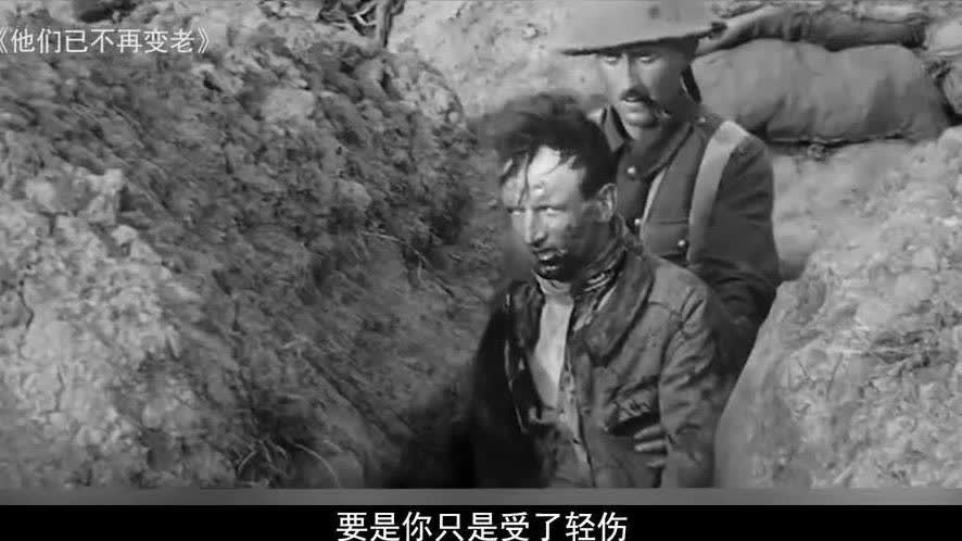 第一次世界大战真实纪录片,每个镜头都是真实录像