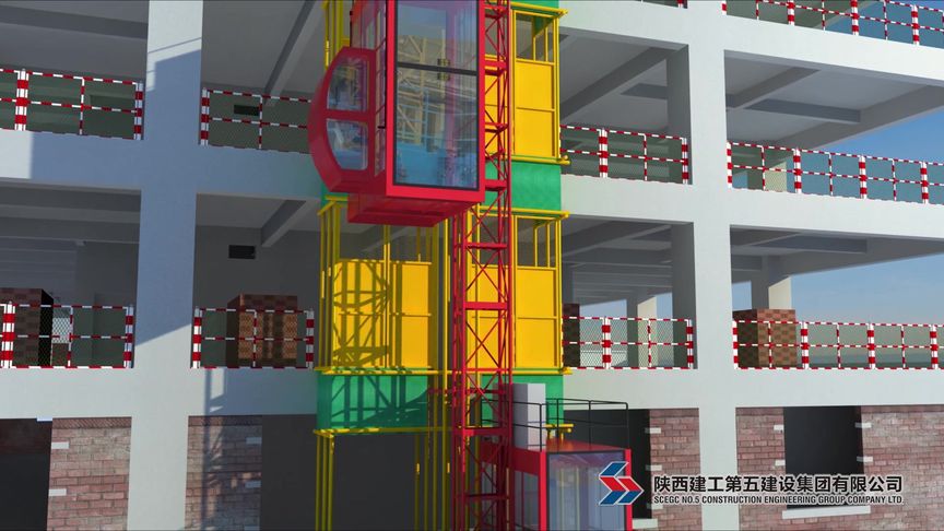 建筑施工BIM技术—实施与落地