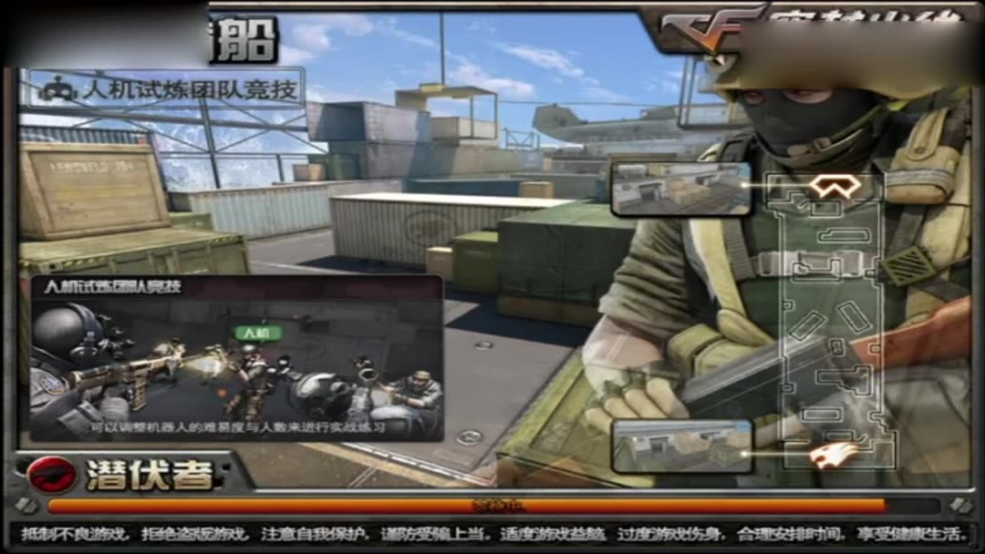 12月首发CF修改无限子弹教程!