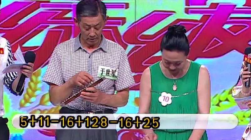 退休老会计现场跟计算器比速度,让主持人看得是啧啧称奇啊