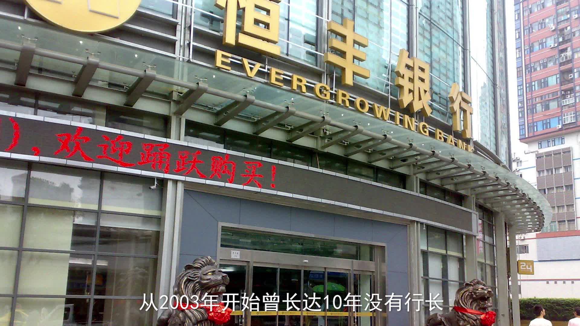 银监会亮剑浦发银行775亿大案!中国银行业风雨欲来!