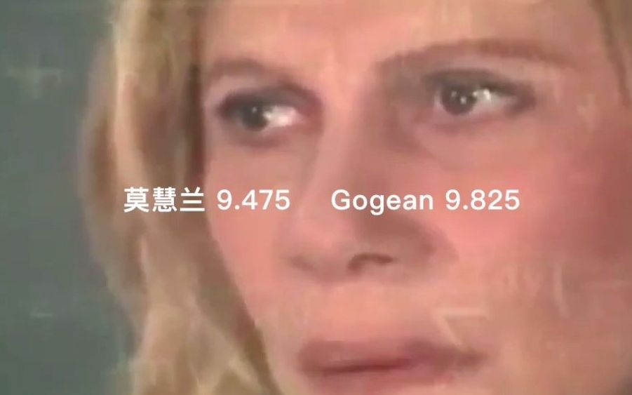 无情对比95年世锦赛中美罗跳马规定动作