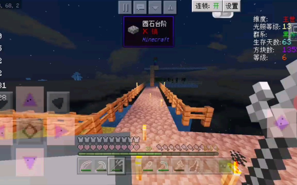 我的世界单方块模组生存 EP10