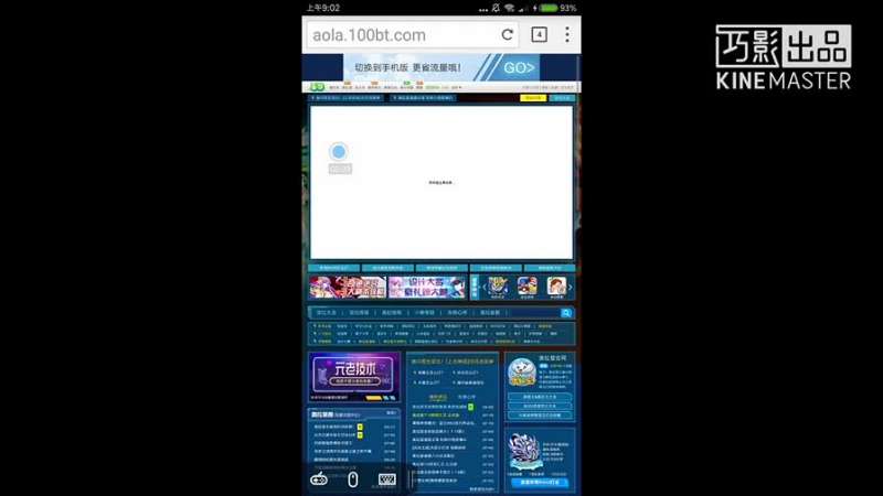 海鹦游览器使用方式