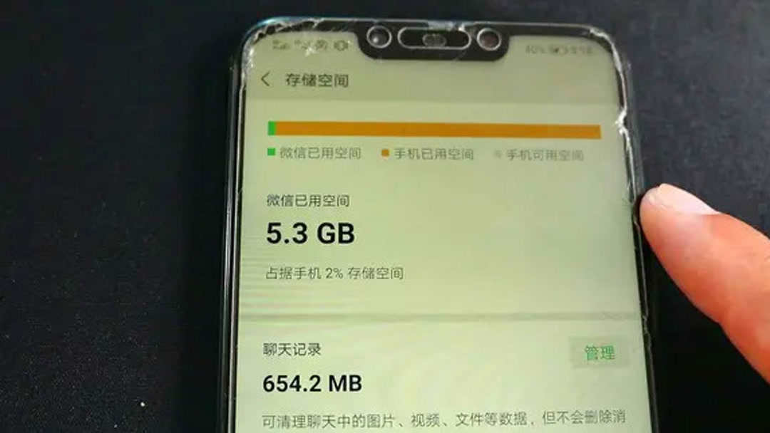 才发现,占用手机内存最大的是微信,教你彻底清理无用文件