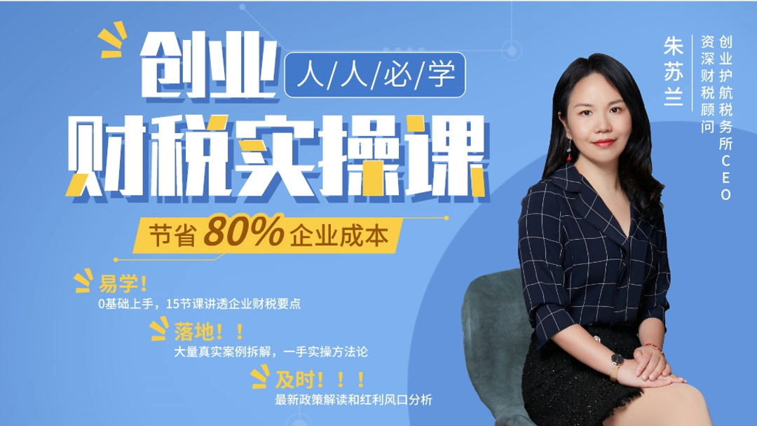 5.看懂现金流量表,知晓企业财务健康