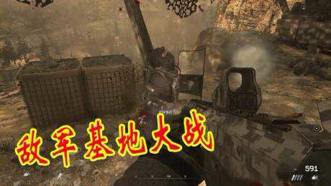 使命召唤6:深入敌军基地,突破敌军多次包围,寻找幕后黑手