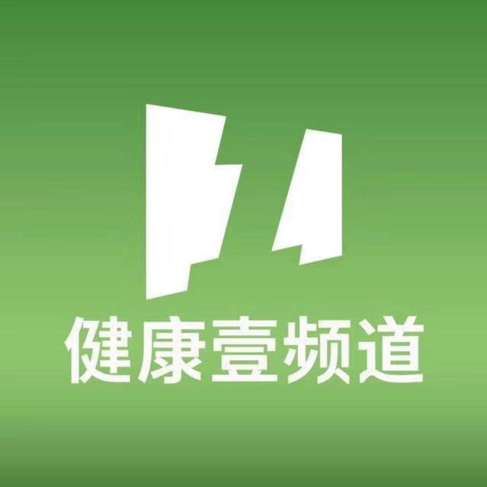 健康壹频道 