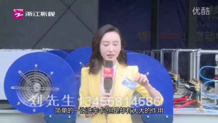 推荐全自动洗车机品牌价格 自动洗车设备报价表