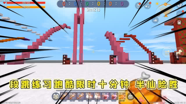 迷你世界:段跳练习跑酷,在有限时间吃够一百分