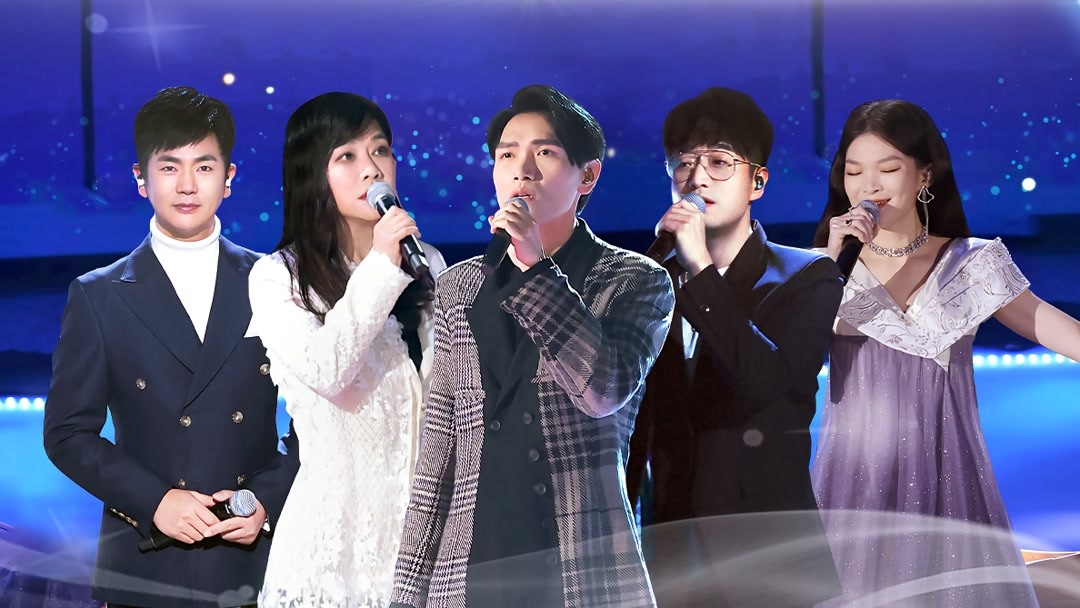 经典咏流传5之陈松伶粤语演绎李白诗歌 杨宗纬唱响苏轼豪迈深情