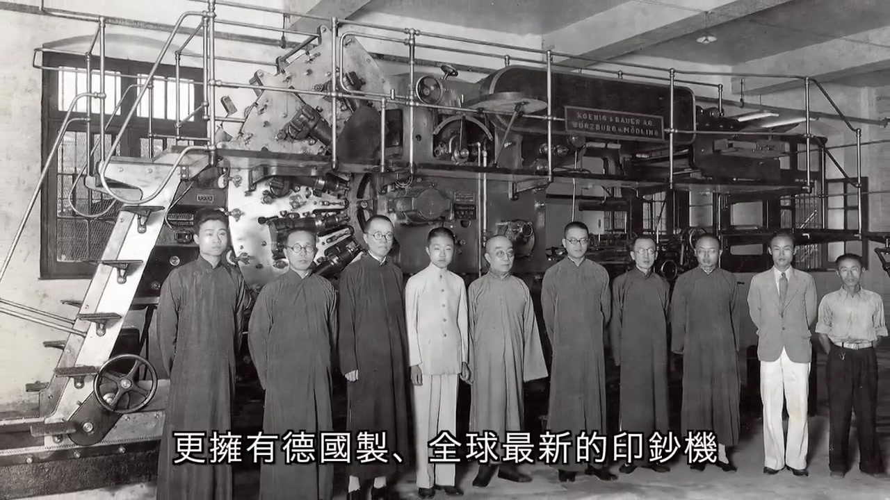 【印刷爱好者】5分钟了解-中华书局