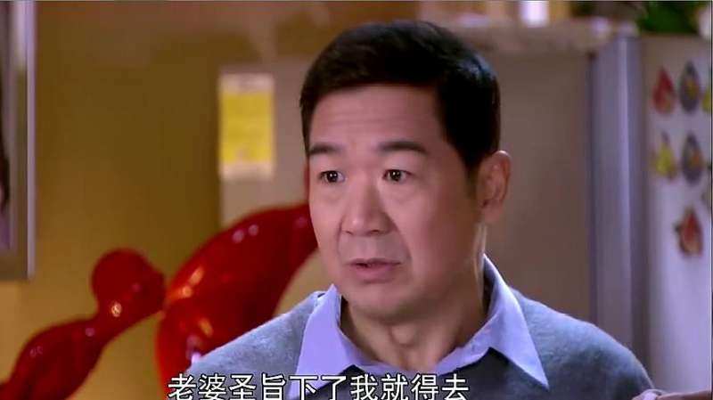 老公的春天:艾娇娇给宫喜下命令,没有经济地位的男人就是个悲剧