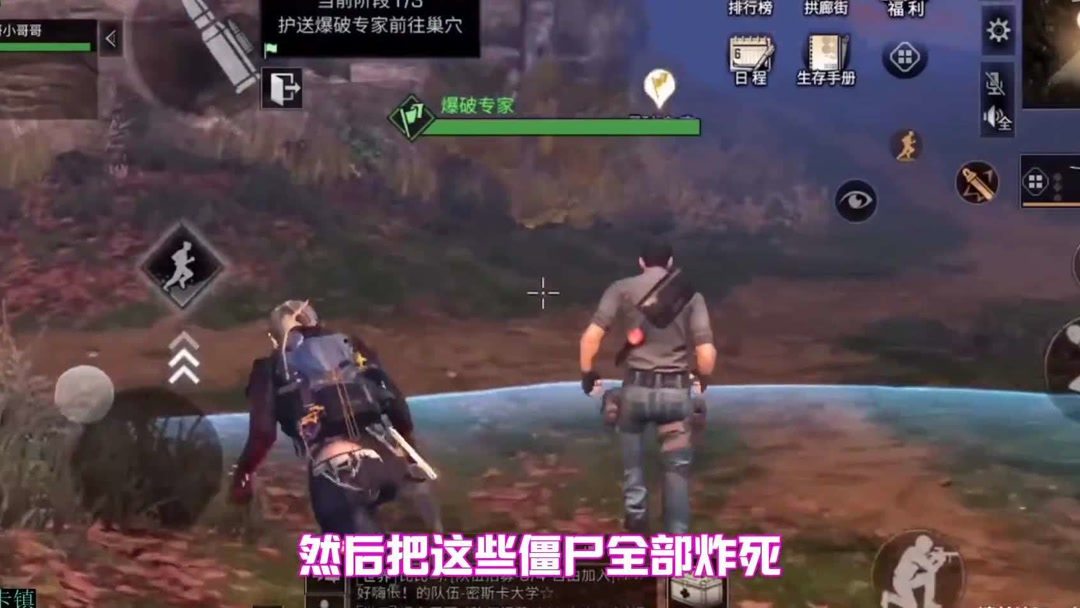 明日之后:玩了好几天终于升到四级!开启全新的奖励:战役模式!