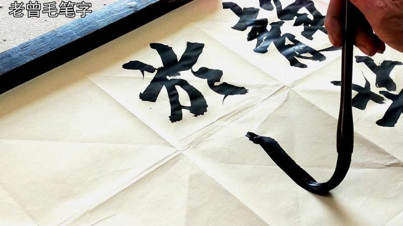 经典的字体,看着韵味深长,给人美的感觉,视觉得感官