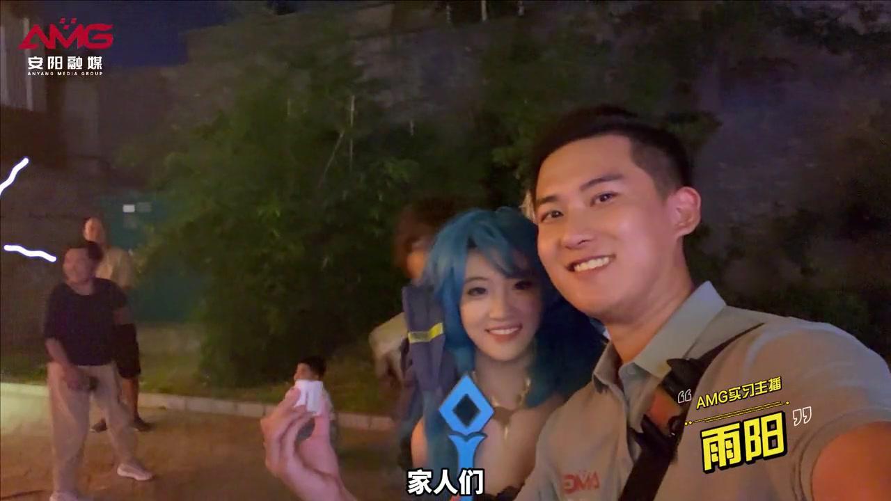 ...招商推介会——古城大型沉浸式夜游活动等你来!#世界漫画大会在安阳