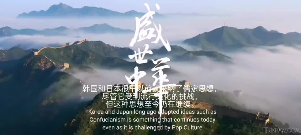 弘扬中国传统文化|小龙人用英语讲述的中国故事23