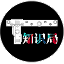T知识局 