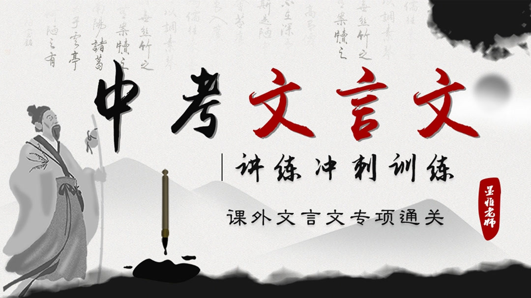 第16讲:文意理解题考点及解答思路一开放性简答题分类例析