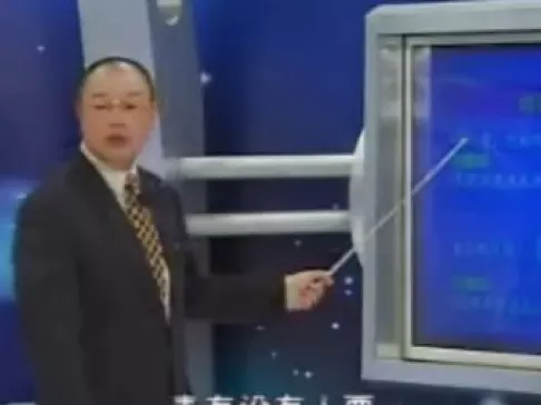 目标与绩效管理12.WMV