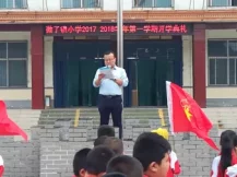 开学典礼校长讲话